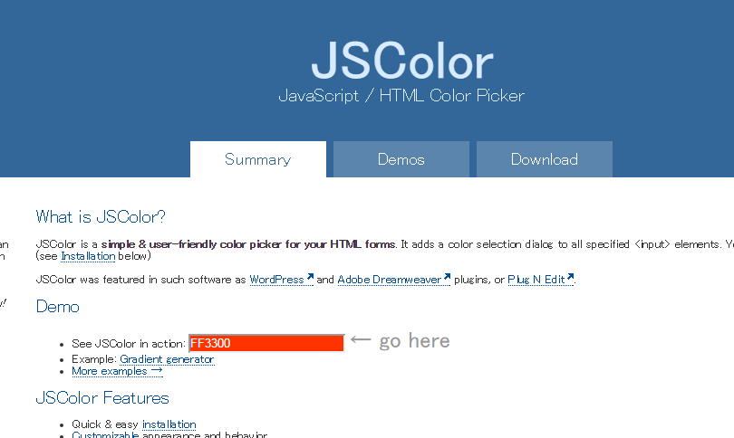カラーピッカーを自分の作るサイトに付けるためにJSColorを使う | ゆうそうとITブログ