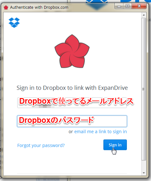 クラウドストレージを外付けメディアのようにマウントできるExpanDriveを試す | ゆうそうとITブログ