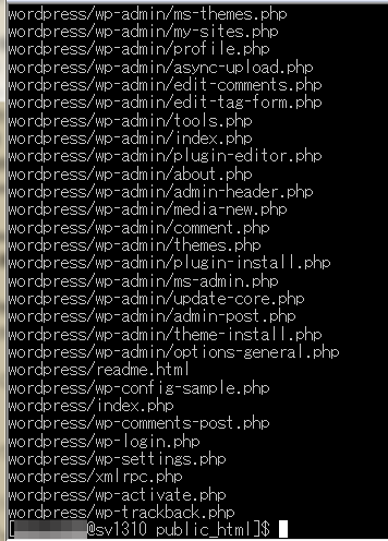 XSERVERにSSH接続して、最新のWordPressをwgetで取得してインストールするーその2 | ゆうそうとITブログ