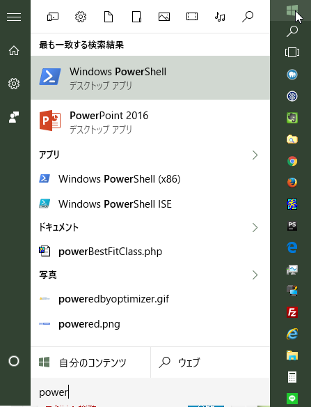 Windows10にRubyをインストールする方法 | ゆうそうとITブログ