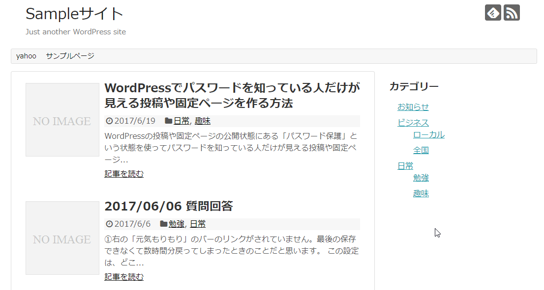 Simple Custom Css And Js：子テーマなしでcssとjavascriptの追加ができるプラグイン ゆうそうとitブログ