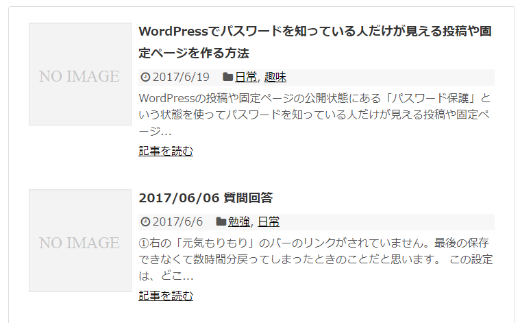 Simple Custom Css And Js:子テーマなしでcssとjavascriptの追加ができるプラグイン ゆうそうとitブログ
