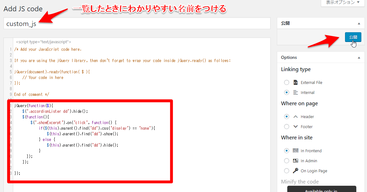 Simple Custom Css And Js:子テーマなしでcssとjavascriptの追加ができるプラグイン ゆうそうとitブログ