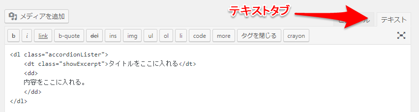 Simple Custom Css And Js:子テーマなしでcssとjavascriptの追加ができるプラグイン ゆうそうとitブログ