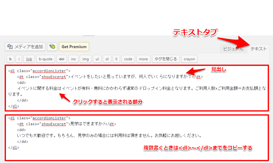 Simple Custom Css And Js:子テーマなしでcssとjavascriptの追加ができるプラグイン ゆうそうとitブログ